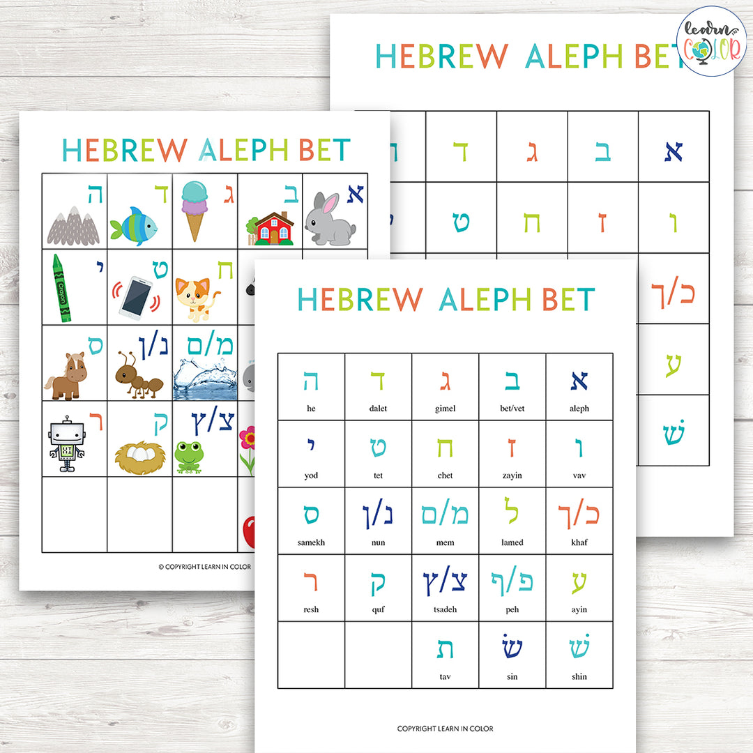 Hebrew Aleph Bet Handwriting Worksheets – Learn in Color