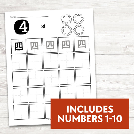 Numbers in Mandarin Chinese Handwriting Worksheets – Learn in Color