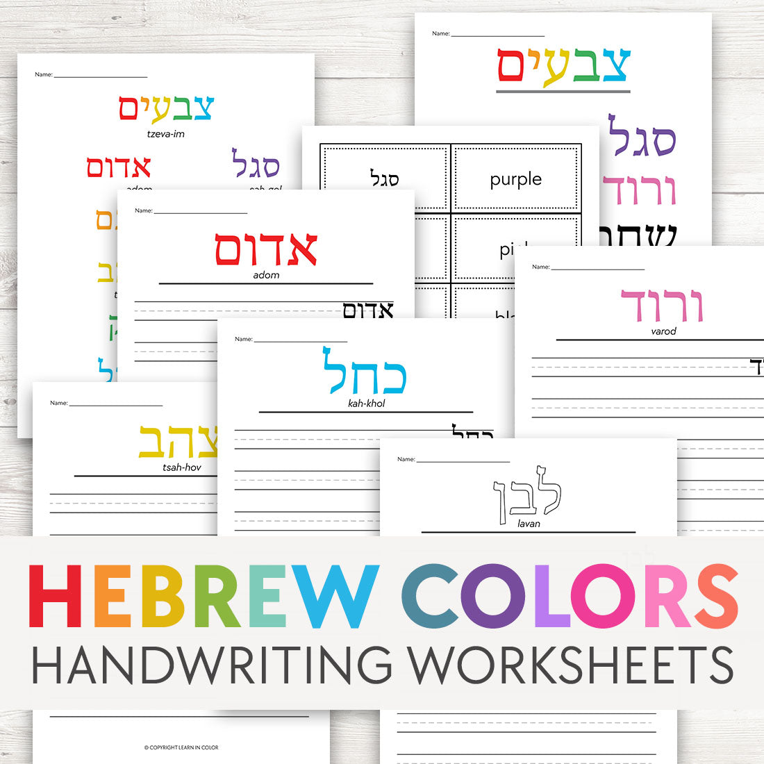 Hebrew Colors Handwriting Worksheets/Flashcards – Learn in Color